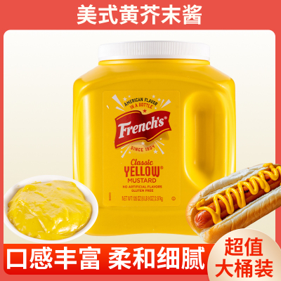 美国进口旗牌古典黄色芥末调味酱