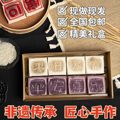 中式糕点宁波米糕梁弄大糕纯手工