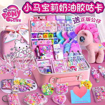 ▶女孩喜欢的小马宝莉咕卡套装