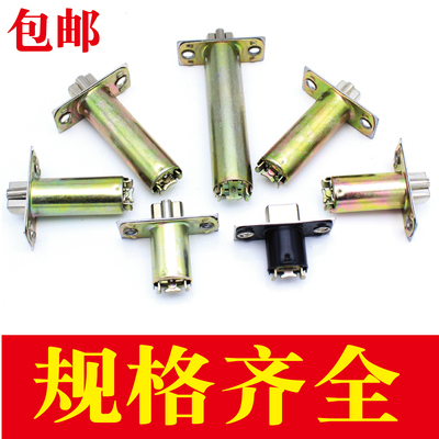 通用型门锁配件球形室内