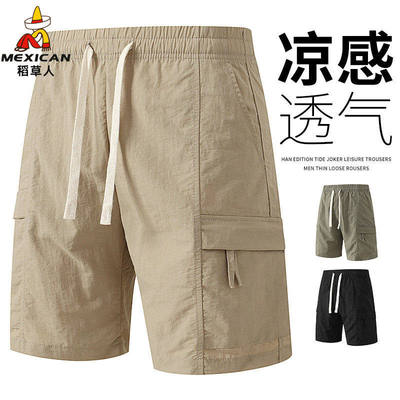 稻草人夏季新款工装短裤男宽松透气五分裤冰感速干休闲运动沙滩裤