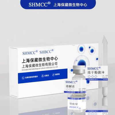枯草芽孢杆菌ATCC6633 药典规定菌株 消毒效果验证 上海现货