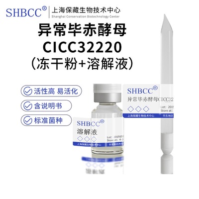 异常毕赤酵母发酵葡萄酒麦芽汁