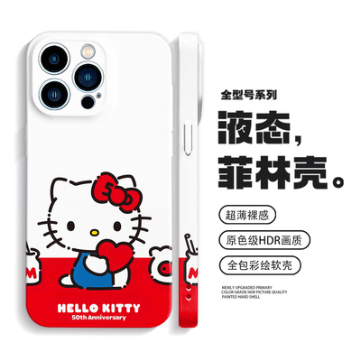 helloKitty手机壳iPhone16promax苹果14小米15华为mate70适用p60高级感小众oppofindx8防摔vivoiqoo13荣耀300