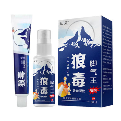 【热销100w+】狼毒脚气药套装