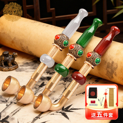 优雅宝档玛瑙嘴设计传统旱烟袋老式黄铜锅过滤三用男士烟斗烟具