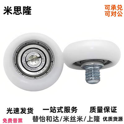 BKR01 02 11 12-D13 D24 D26 D30 D35 D40 D45 D50 工程塑料轴承
