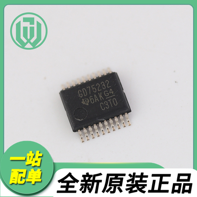 德州GD75232DBR全新原装