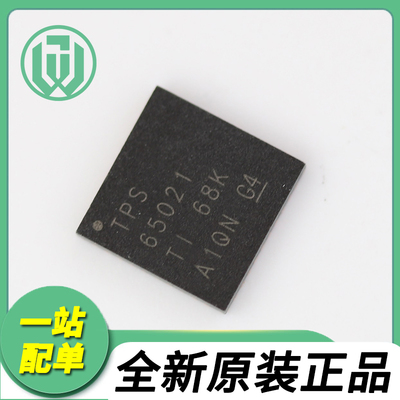 德州原装TPS65021RHAR贴片