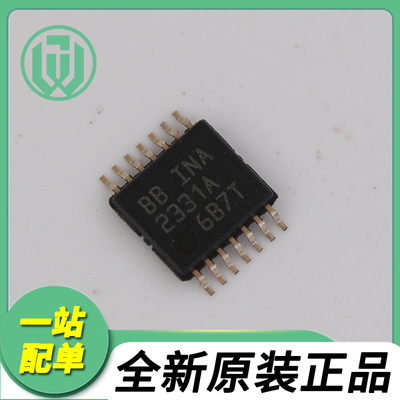 德州INA2331AIPWR全新原装