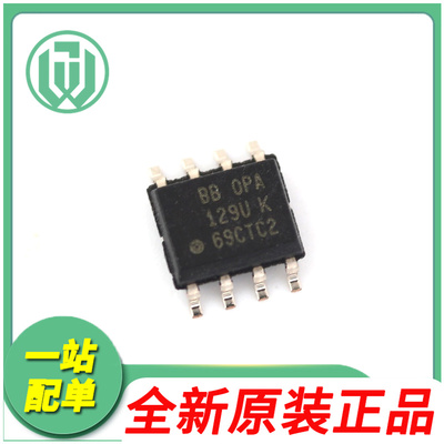 德州OPA129U运算放大器