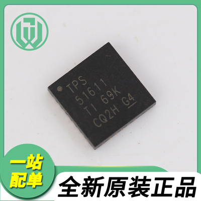 德州原装TPS51611RHBR贴片