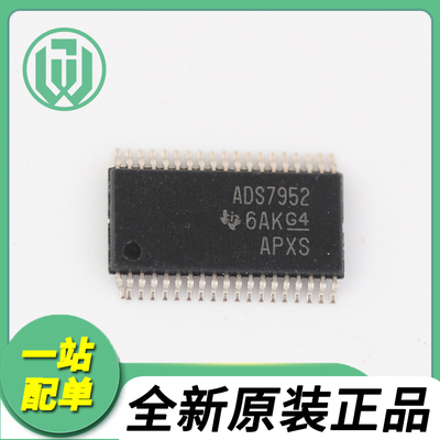 全新现货 ADS7952SDBTR 模数转换器 ADS7952SDBT 丝印ADS7952