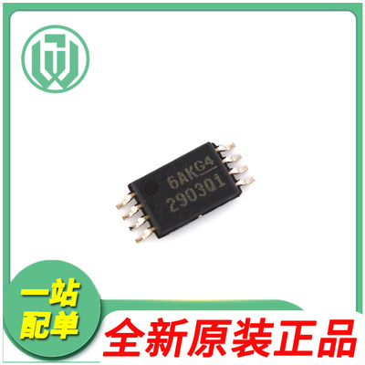 德州LM2903QPWRQ1全新原装