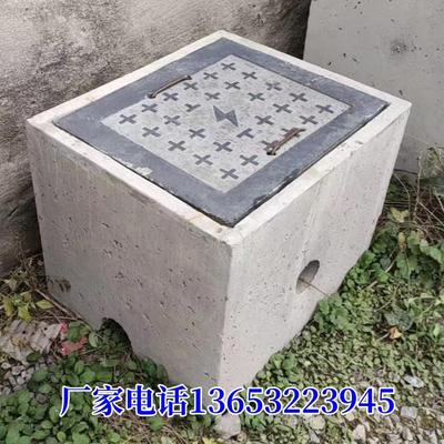 河北路灯手孔井接线井水泥预制