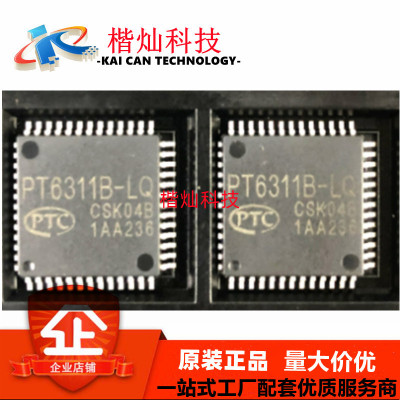 全新原装 PT6311B-LQ PT6311 QFP52脚 液晶显示屏驱动芯片