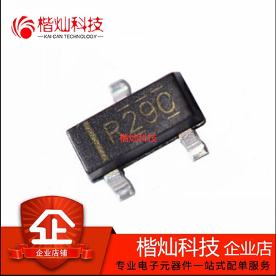 全新原装REF2925AIDBZR SOT23-3 REF2925 丝印R29C 电压芯片 集成