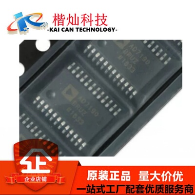 原装正品 AD7190BRUZ-REEL TSSOP-24 24位Σ-Δ模数转换器(ADC)