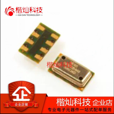 原装正品 MS5611-01BA03 MS5611 LGA-8 数字气压传感器 量大价优