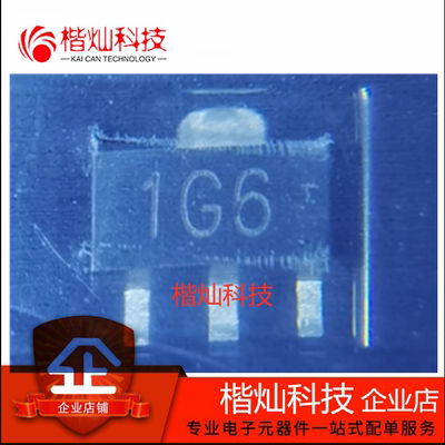 原装正品 CXT5551 丝印1G6 SOT-89 NPN 贴片三极管 160V 600mA