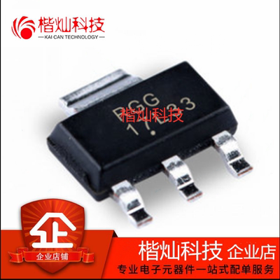 原装正品 NCP1117LPST33T3G 贴片 SOT-223 17L33 线性稳压器芯片