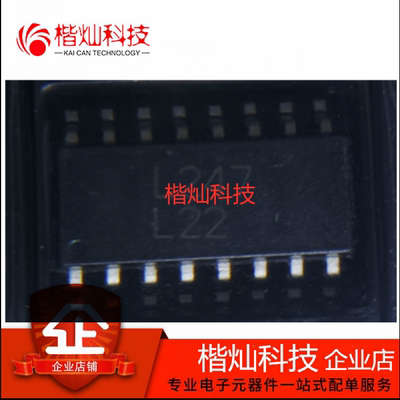 原装正品 LTV-247 LTV247 光耦 贴片SOP16 四路晶体管 光耦隔离器