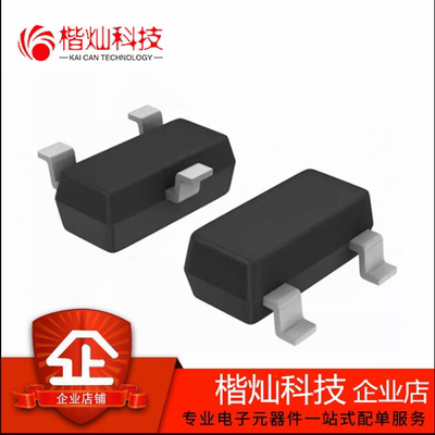 全新 IRLML0060TRPBF IRLML0060 SOT23封装 贴片场效应管 MOS管