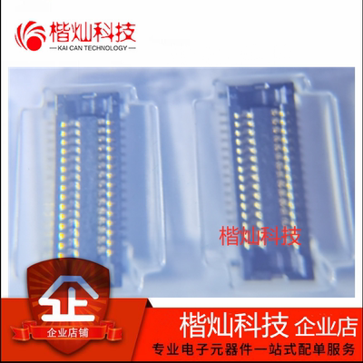 AXT530124 间距0.4mm-30Pin连接器 组合高度1.0mm 板对板连接器