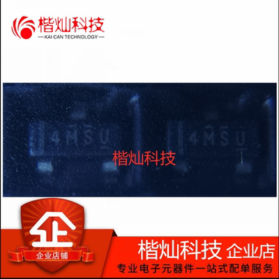 原装正品 LM4041C12QDBZR 丝印4MSU SOT-23 并联型电压基准芯片