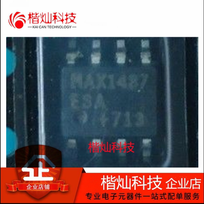 原装 | MAX3221ECPWR RS-232接口集成电路 MP221EC 贴片 TSSOP16