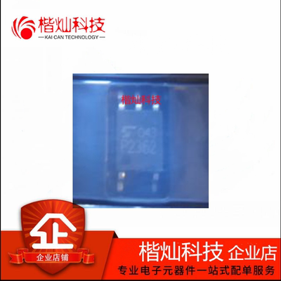 贴片  TLP2362 P2362 SOP-5  逻辑输出 高速光耦 全新原装正品