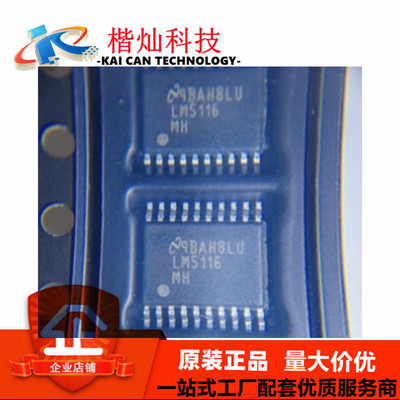 全新原装 LM5116MH LM5116MHX  质量保证 开关控制器IC芯片 现货
