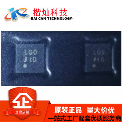 线性稳压器(LDO) ADM7171ACPZ-3.3-R7 LFCSP-8(3x3) 电子元器件