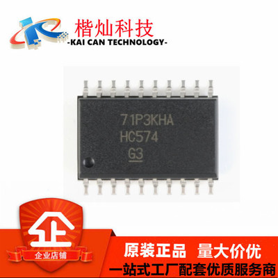 SN74HC574DWR SN74HC574DW HC574 SOP20 逻辑IC 全新原装正品