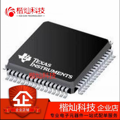 原装正品 MSP430FE427IPMR LQFP64 M430FE427 单片机微控制器芯片