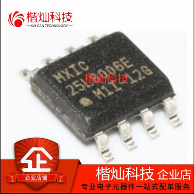 原装正品 MX25L8006EM1I-12G 贴片SOP8 25L8006E 储存器 量大价优