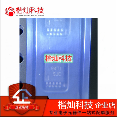 原装正品 TS5A23157QDGSRQ1 丝印SJC SJC MSOP-10封装 模拟开关