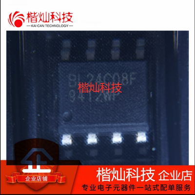 全新原装正品BL24C08F-PARC BL24C08F SOP-8 存储器芯片 量大价优
