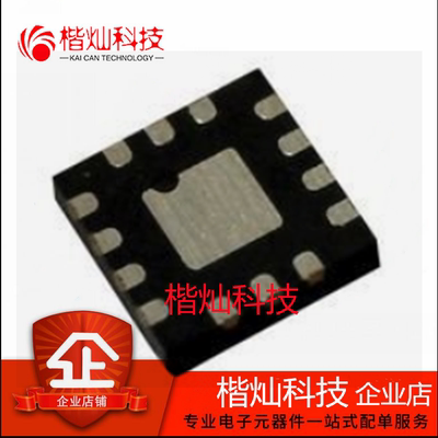 FUSB302MPX MLP-14 可编程USB Type-C控制器IC 全新原装 量大价优