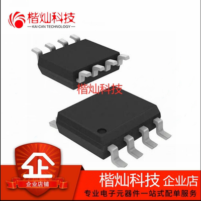 原装 | OP727ARZ-REEL7 SOIC-8 贴片OP727AR A 运算放大器 IC芯片