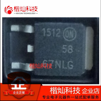 原装 NTD5867NLT4G 5867NLG TO-252 N沟道60V 20A MOS场效应管