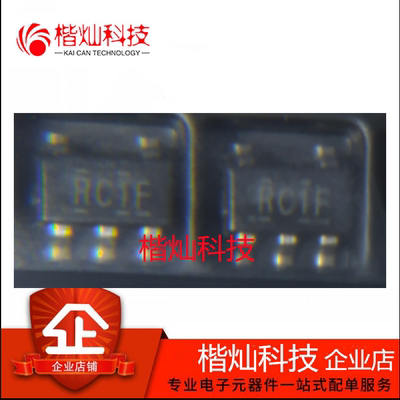原装正品丝印运算放大器