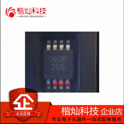 原装正品  LMC555CMM/NOPB VSSOP-8 LMC555  计时器和支持产品