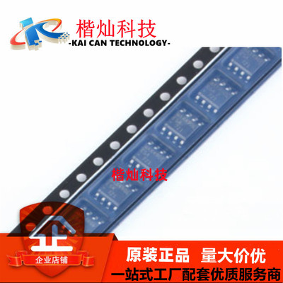 原装正品 贴片 MAX490EESA SOIC-8 RS-422/RS-485收发器 芯片