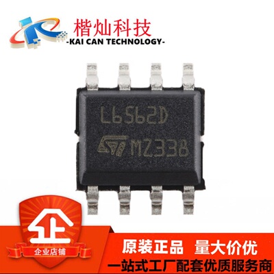 原装L6562DTR PFC 功率因数校正芯片 TSSOP-14 高性能电源管理 IC