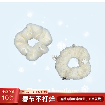 IVONA【静候初雪】原创小众雪花星星毛绒吊坠设计感大肠发圈发饰