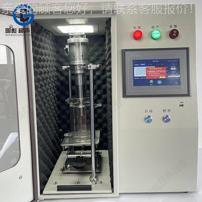 超声实验备级恒温高机智能数控工业小型GBS-SCL1恒波温设低温冲击