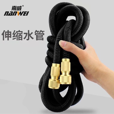 南威伸缩水管高压防爆家用洗车水枪自来水浇花冲洗喷头收缩软管子