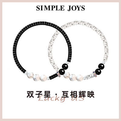 黑白双子星情侣手串新中式