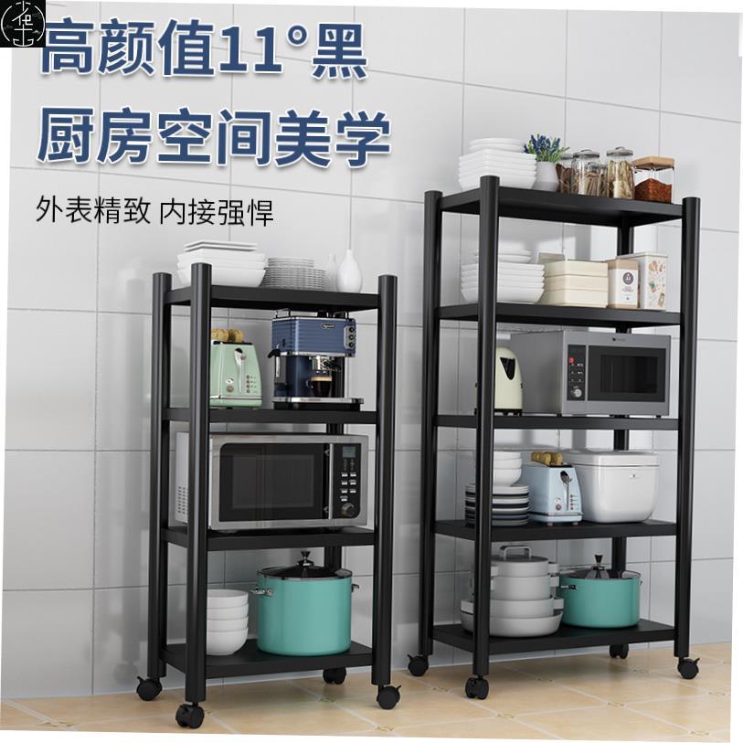 Stainless steel kitchen rack floor multi-layer microwave ove